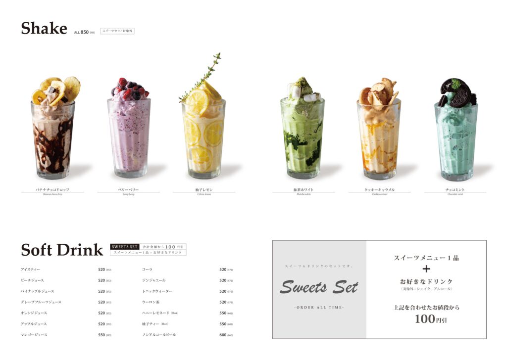 Grand Menu | 1Placecafe